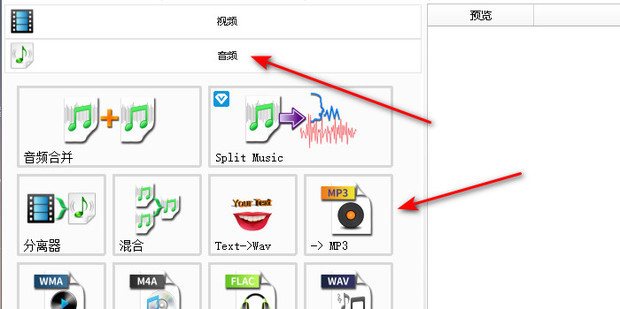 网易云下载ncm怎么变成mp3_360新知
