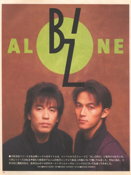 ALONE图册_360百科