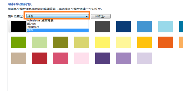 如何设置电脑屏幕保护眼睛360新知