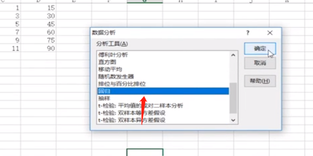 怎么用excel做回归分析360新知