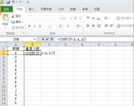 Excel统计一列数据的重复次数 360新知