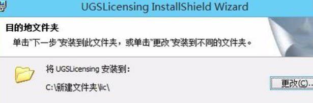 UG8.0下载与安装教程 安装方法 安装步骤_360新知