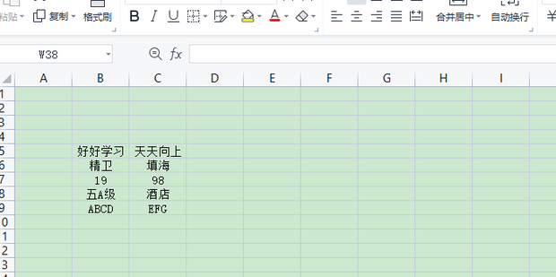 Excel两列数据合并成一列360新知 