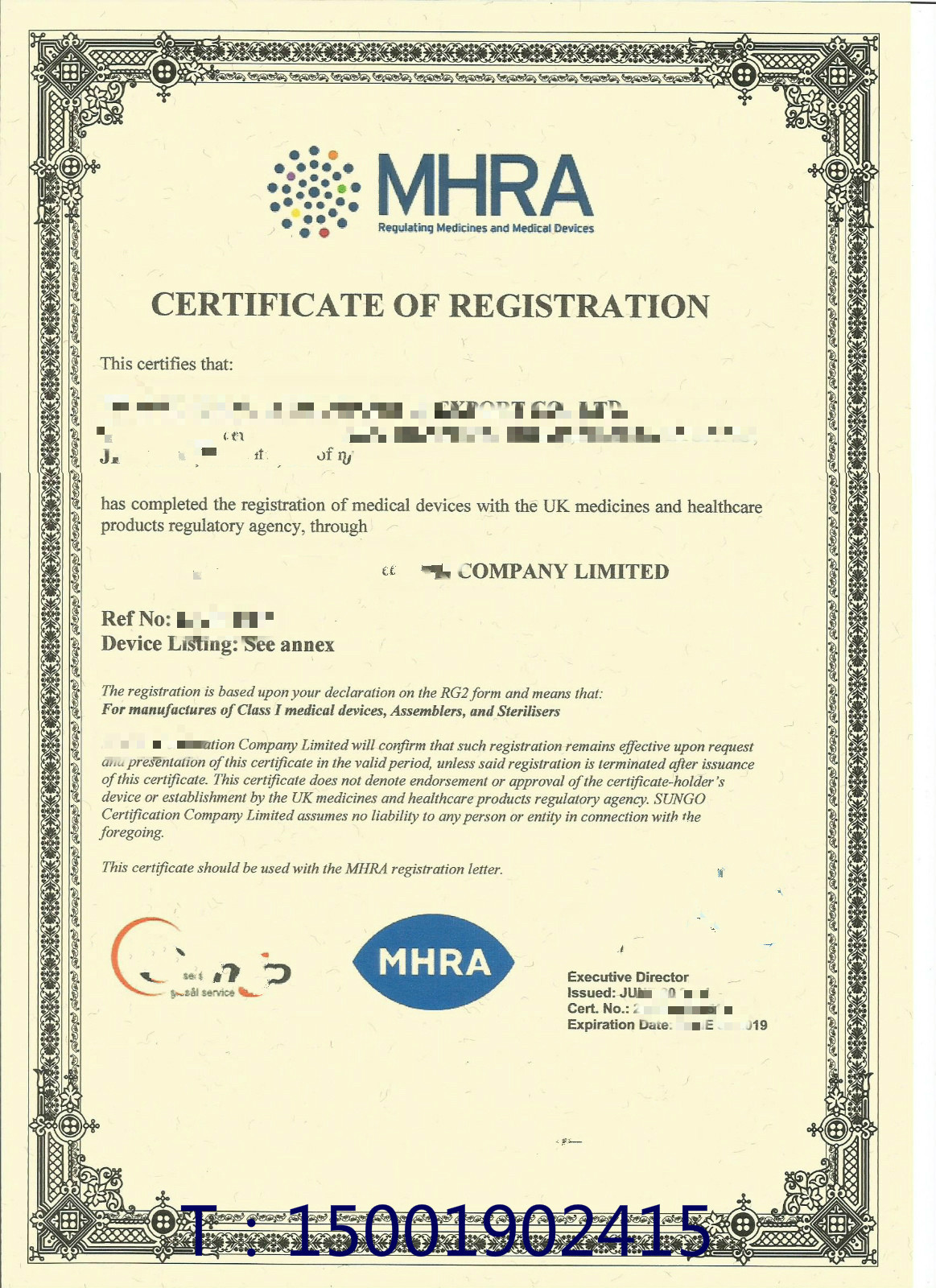 MHRA图册_360百科