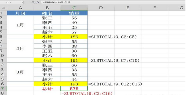 Excel函数SUBTOTAL(分类汇总)_360新知