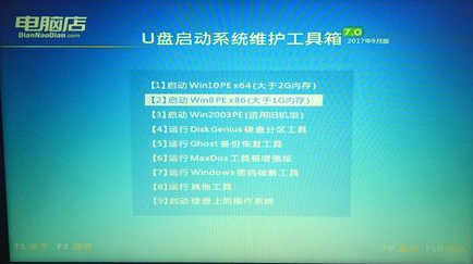 Dell新款笔记本默认win10改win7教程(新版BIOS)_360新知
