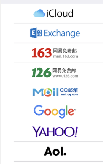 iphone手机怎么设置qq邮箱_360新知