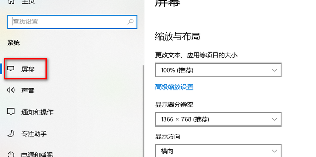 电脑颜色不正常怎么调360新知