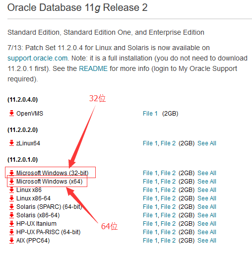 Oracle 11g下载|Oracle 11g 64位/32位下载官方_360新知