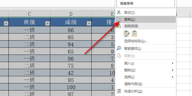 如何把excel中的数据批量导入到word表格中 360新知