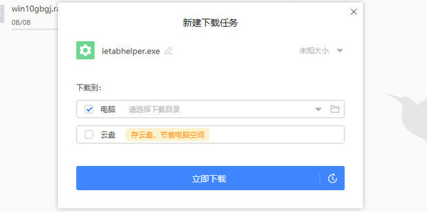 4399小游戏需要flash插件该怎么办_360新知