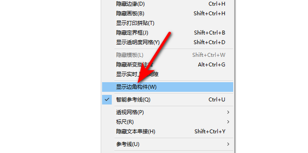 ai变圆角控制点不见了_360新知