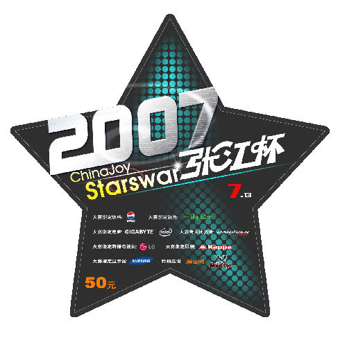 StarsWar图册_360百科