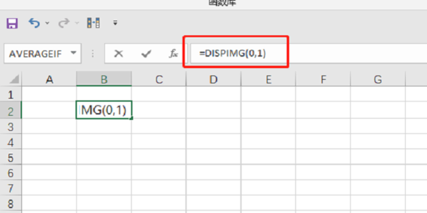 Excel中dispimg函数的用法_360新知