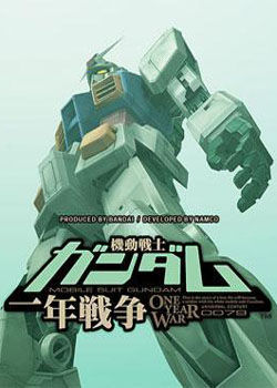 高达0079图册_360百科