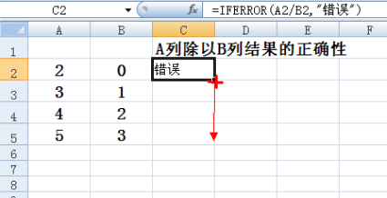 excel中iferror函数的作用_360新知
