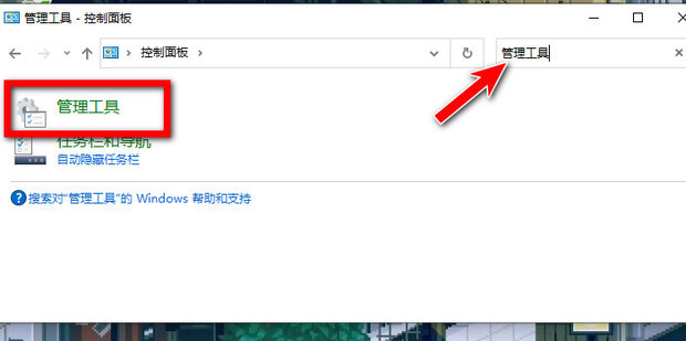 诊断策略服务已被禁用怎么办360新知 