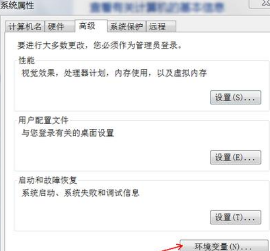 找不到或无法加载主类之jdk解决方法360新知