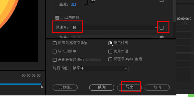 pr怎么压缩gif图_360新知