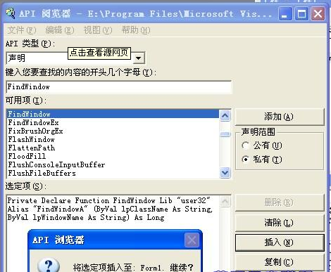 findwindow图册_360百科