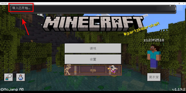 Minecraft RTX 光线追踪如何开启_360新知