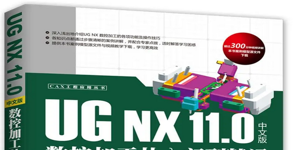 UG11.0安装文件与安装教程【详细图文教程】_360新知
