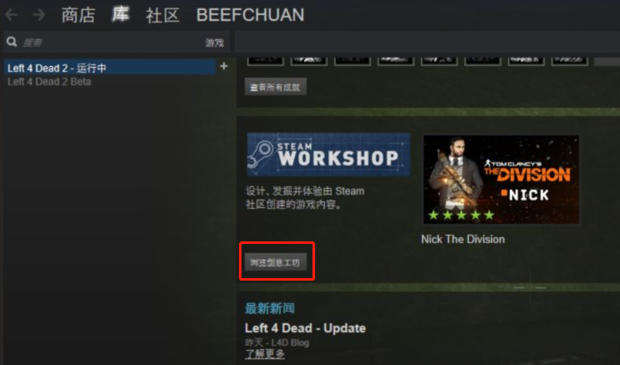 sterm求生之路2mod使用方法与mod不出现解决方法_360新知