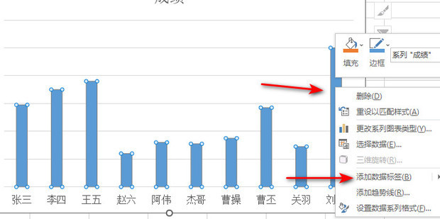 Excel表格中插入矩形图表360新知 2807