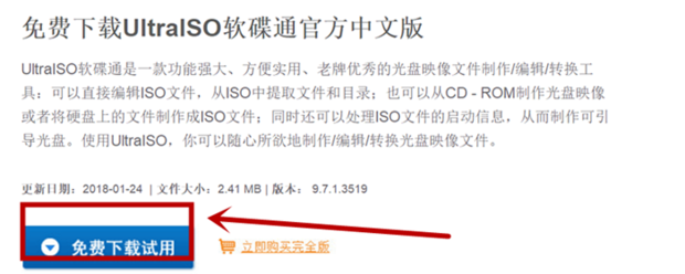 怎么把iso转换成gho_360新知