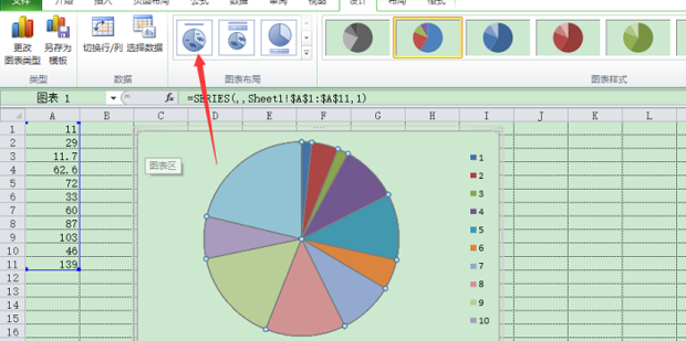 Excel饼图怎么做，如何添加值，百分比，引导线 360新知