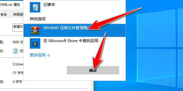 压缩包不显示压缩图标怎么办_360新知