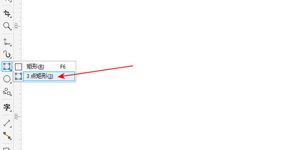 如何使用CorelDRAW x4的水平镜像功能_360新知