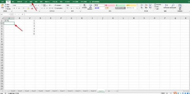 excel2016怎么设置只能选择单元格固定的内容_360新知