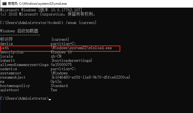 如何查看主板是UEFI启动以及是否支持UEFI模式_360新知