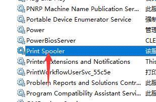 电脑无法启动print spooler服务怎么办_360新知