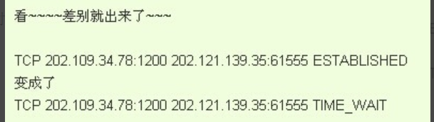 如何查qqip地址_360新知