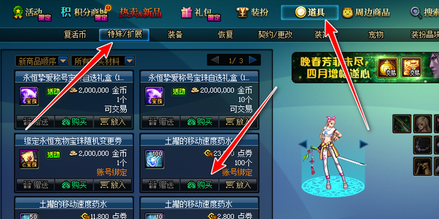 dnf110版本怎么开盒子_360新知