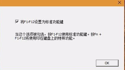 恢复联想键盘f1到f12功能键_360新知