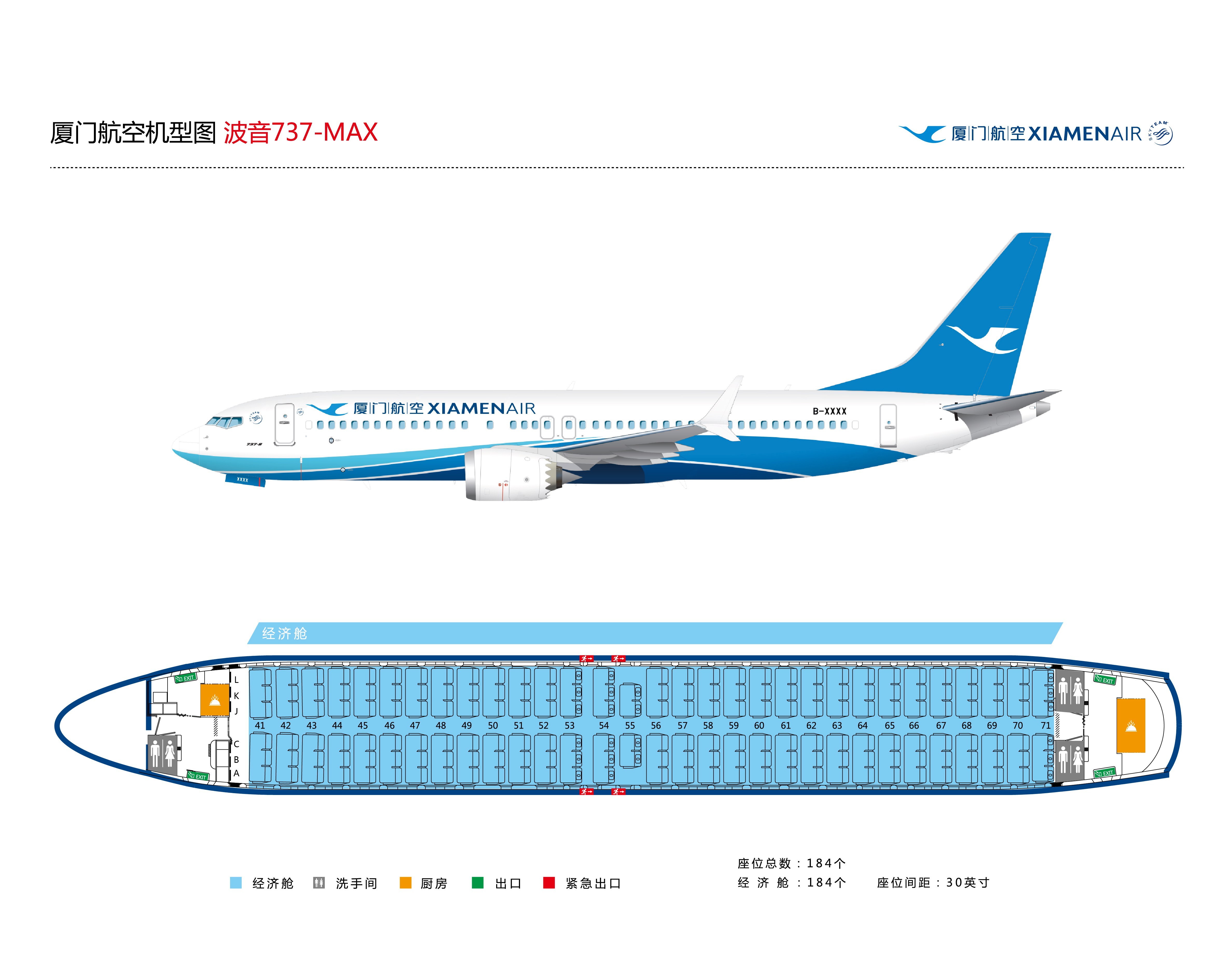 厦门航空公司_360百科
