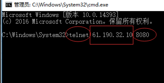 Win7系统Ping端口及利用telnet命令Ping 端口_360新知