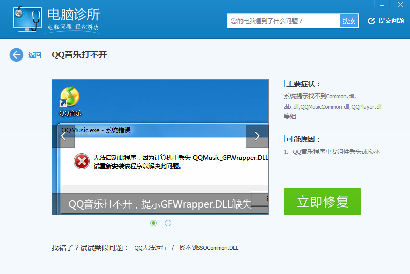 AppUtil.dll图册_360百科