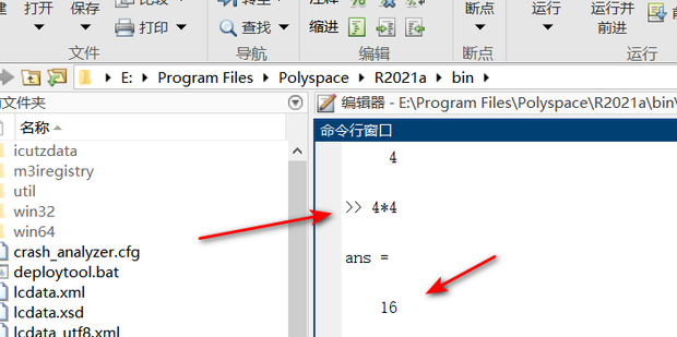 matlab平方怎么输入_360新知