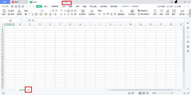 wps表格工作界面的简介_360新知