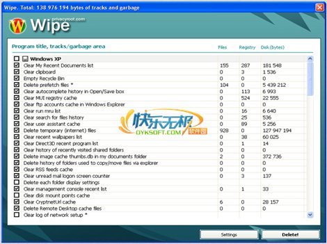 Wipe图册_360百科