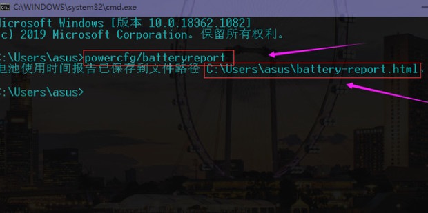 如何检测笔记本电池损耗程度_360新知