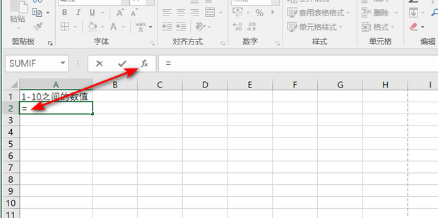 Excel中如何输入1 10之间的随机数 360新知