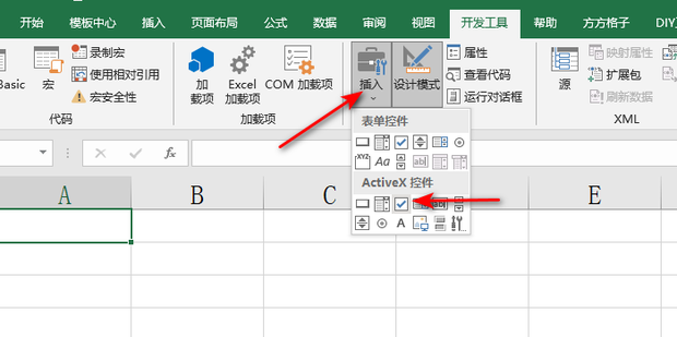 Excel勾选框怎么做360新知