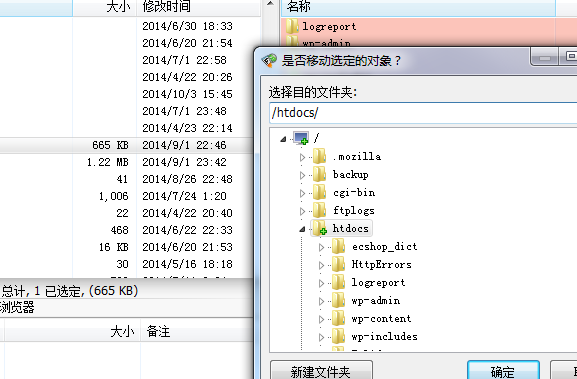 flashFxp使用图文教程_360新知