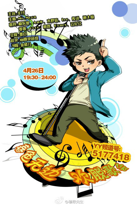 Mr.Moon图册_360百科