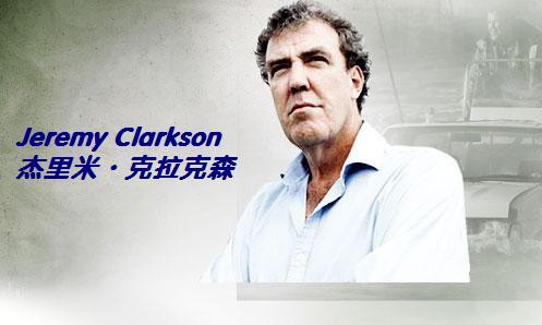 Jeremy Clarkson图册_360百科